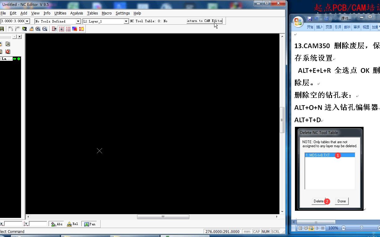 CAM350系统设置,起点CAM培训,Genesis2000培训,原创,CAM工程师...