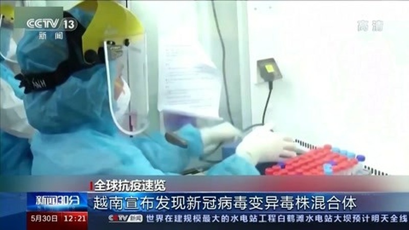 越南宣布发现新冠病毒变异毒株混合体