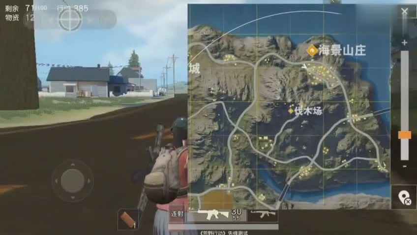 荒野行动之吃鸡必学的教学