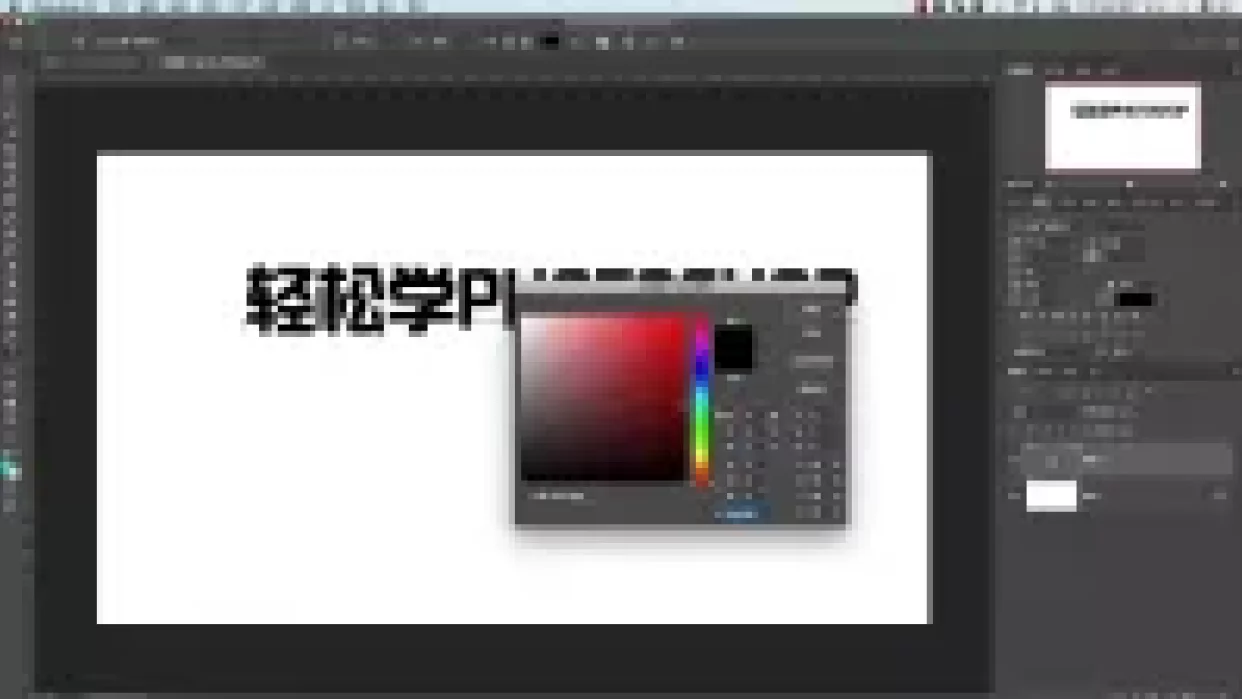 PS短教程2·制作倒影文字