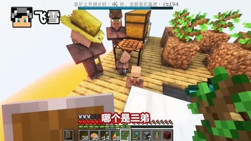 #我的世界:岩浆吞噬了一切!
