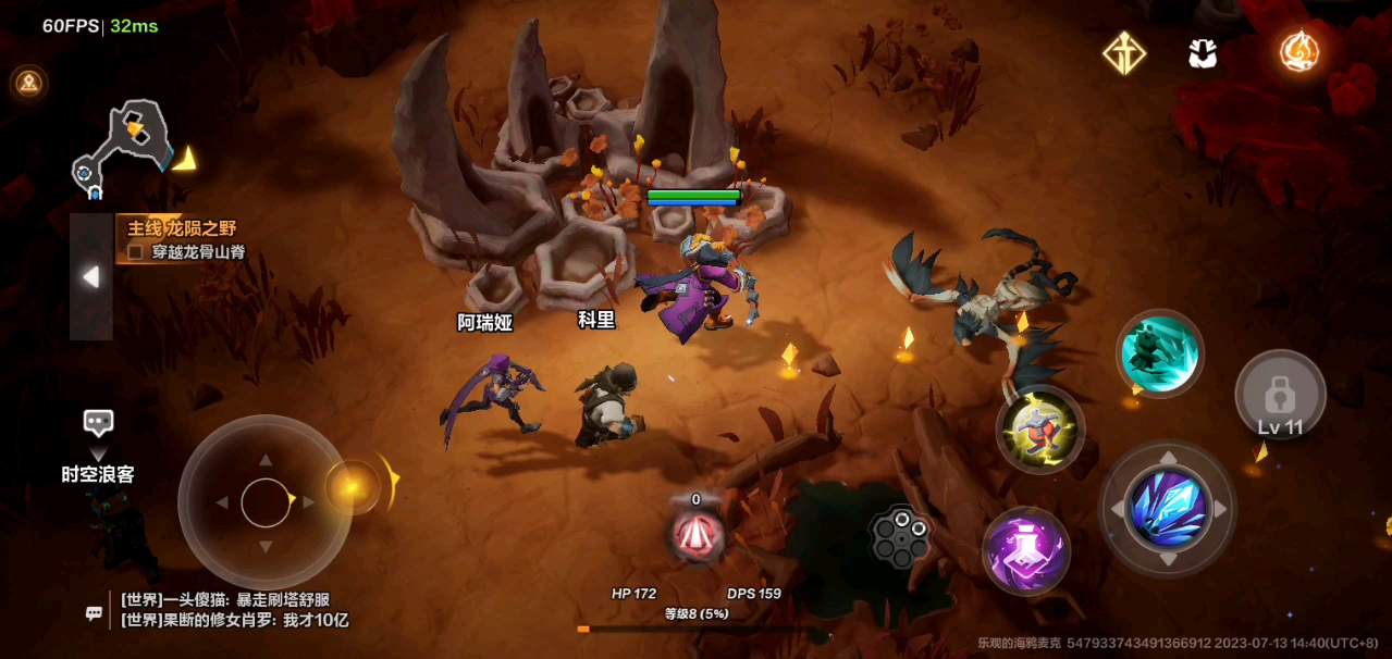 刚开始玩,有人能告诉我怎么加点和技能吗?_手机游戏热门视频