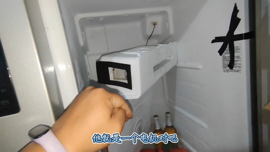 容声风冷无霜冰箱维修,冷藏室过冷结冰结冻,教你自己在家搞定。