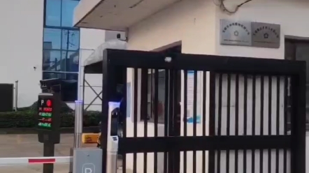 ...车牌识别进出道闸,公司大门口的人脸识别门禁系统、车牌识别道闸系...
