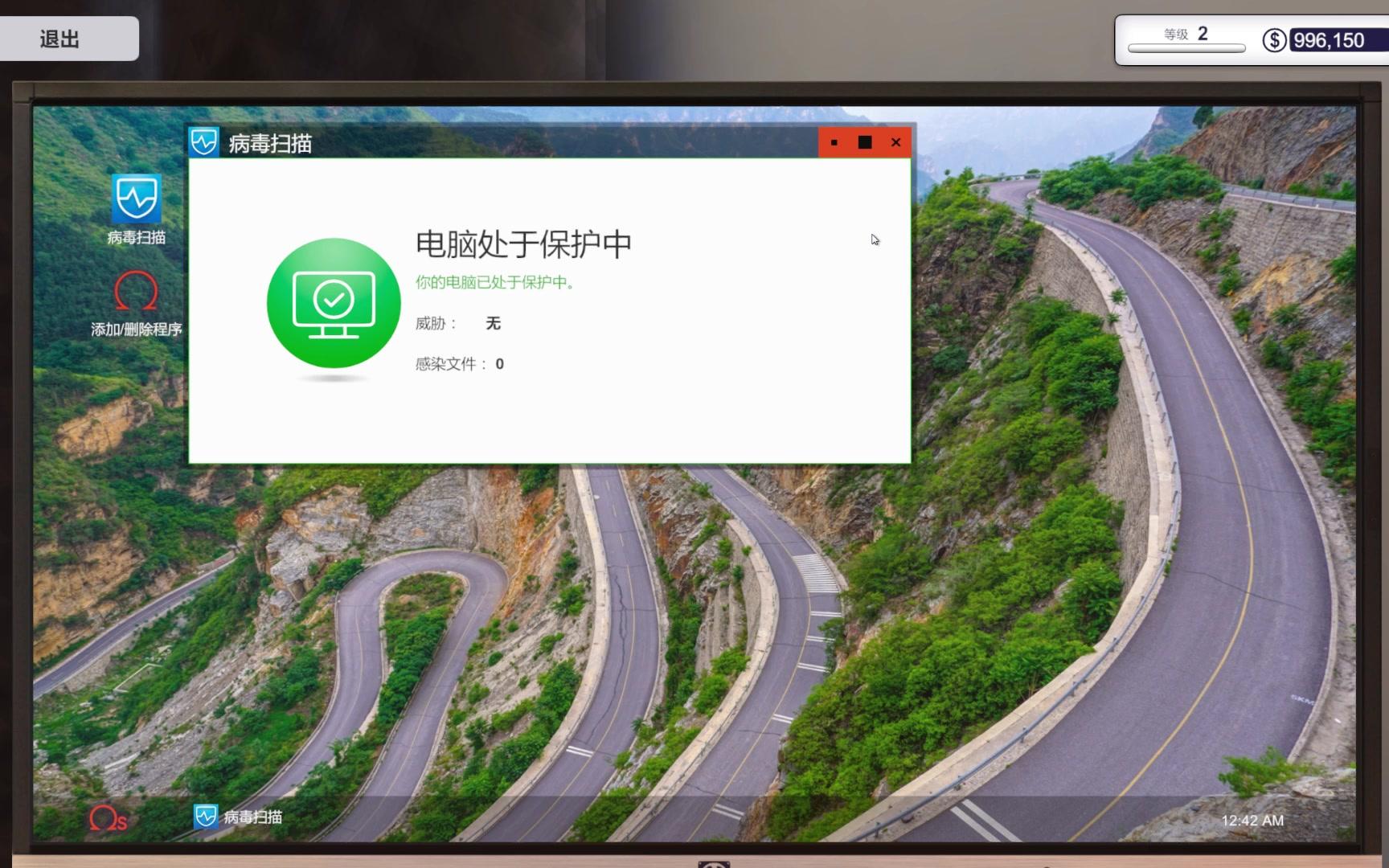 【装机模拟器】教你如何升级一台电脑