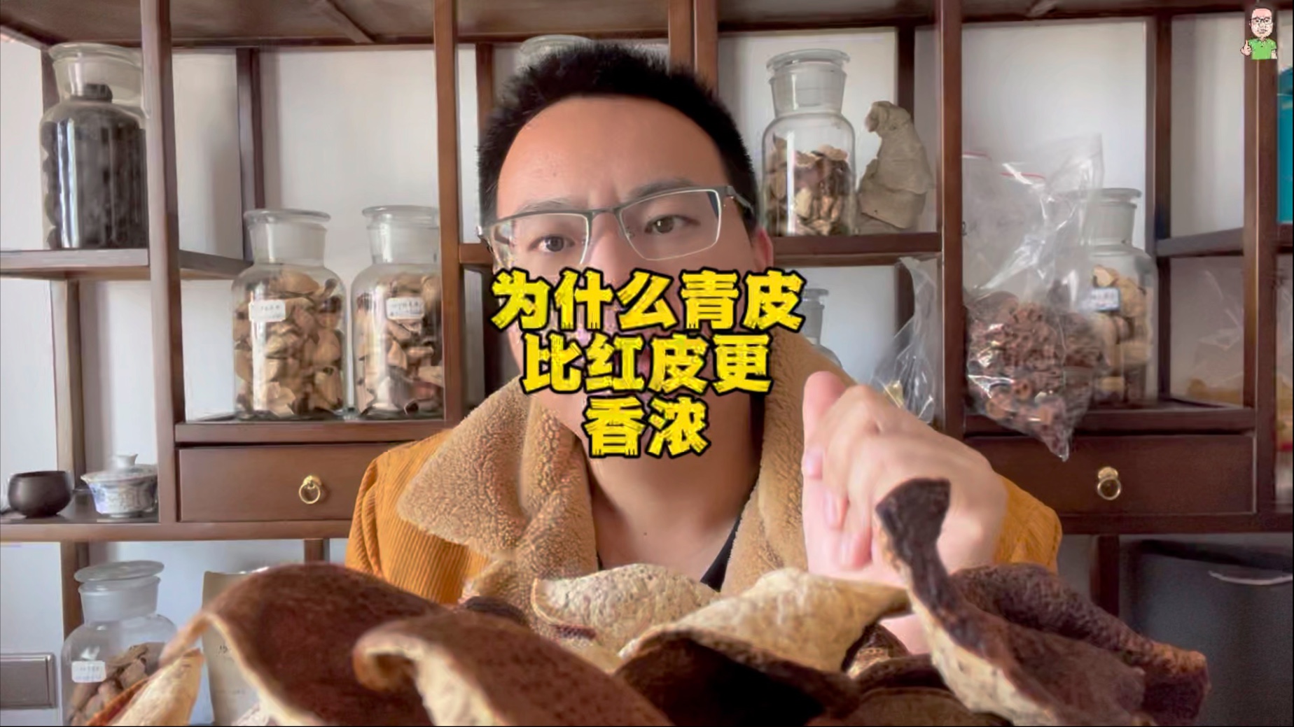为什么青皮比红皮更香浓?青皮采摘天气热,甜度低香气足