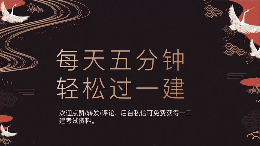 一张图学会进口设备购置费的计算(一级建造师)