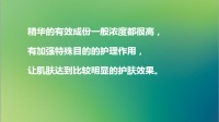 雅漾淡斑精华正确用法