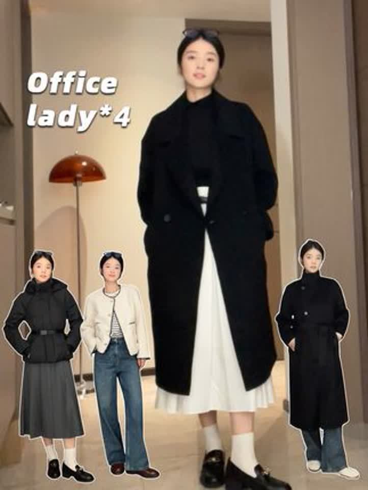 实用主义|秋冬时髦打工人的职场穿搭~ #穿搭 #智性松弛感是X给的 #通勤