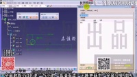 CATIA教程视频 草图模块11_11-草图的约束分析-求解特征