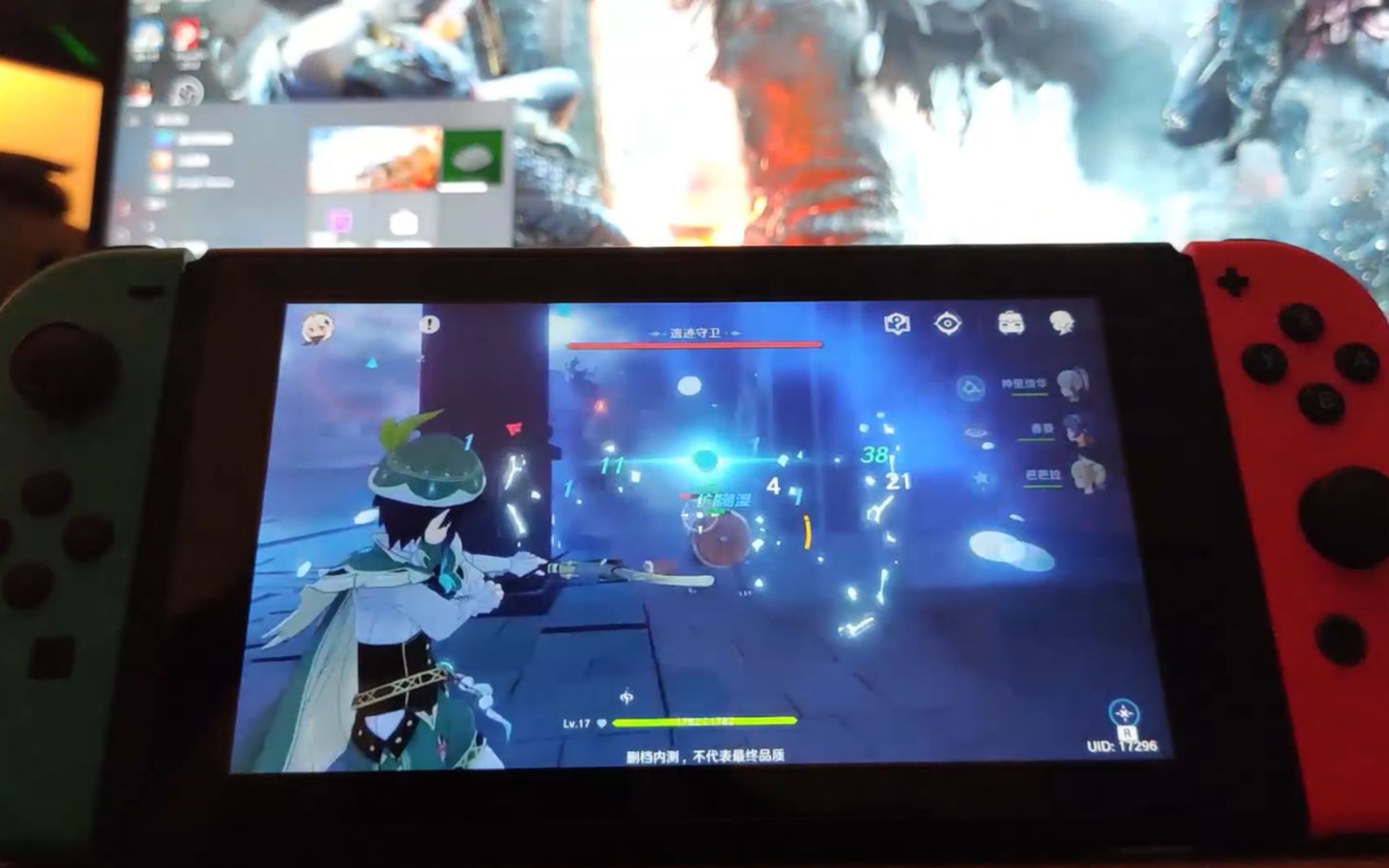 如果在switch上玩原神 会是什么样的感觉?