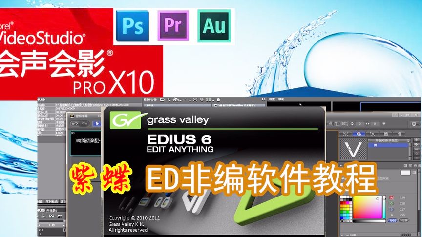 自媒体人应该掌握的视频编辑软件ED,用过的都说它功能强大(三)