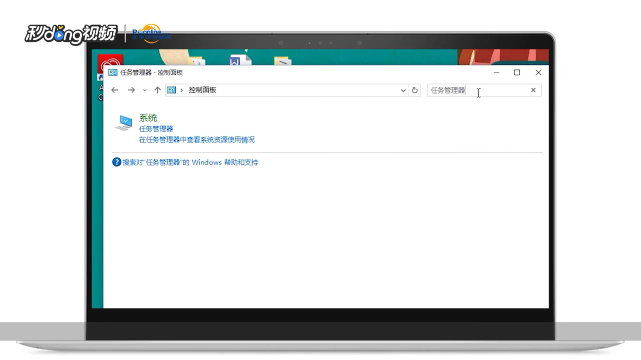 IT硬核知识:Windows桌面菜单栏点击没反应怎么办?