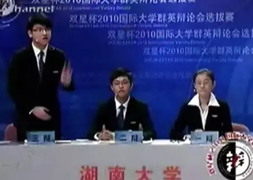 ...湖南大学VS南开大学-信用卡消费利大于弊还是弊大于利(非央视版)