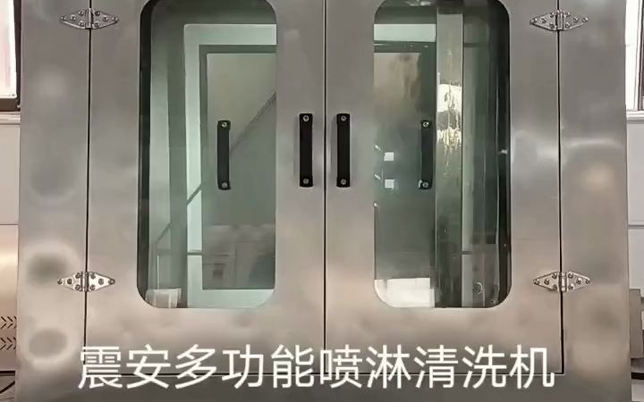 多功能喷淋清洗机 水基喷淋钢网清洗机 电动钢网清洗机 钢网清洗机 ...