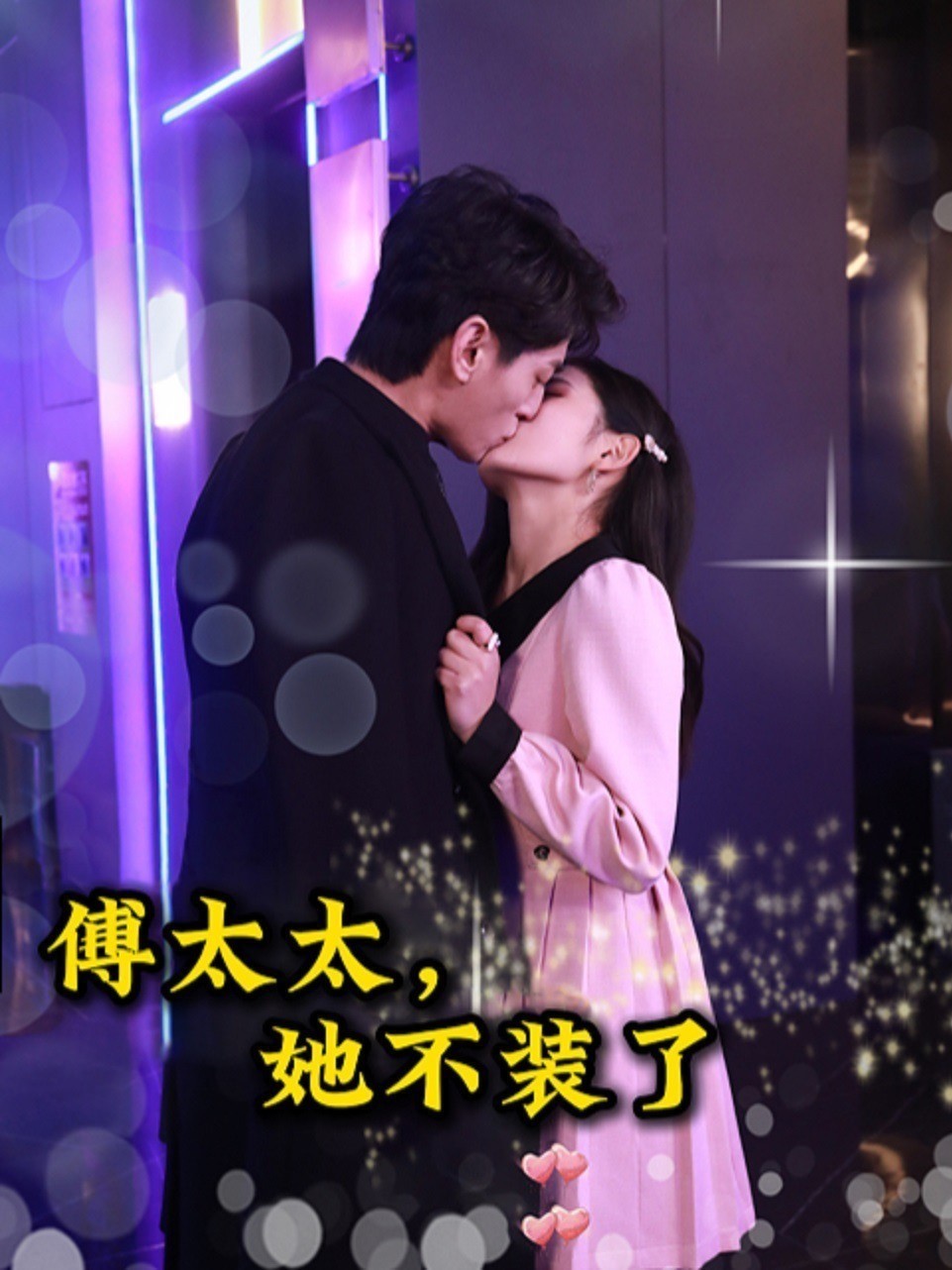 当众撕破脸!首席设计师竟被爆窃取作品