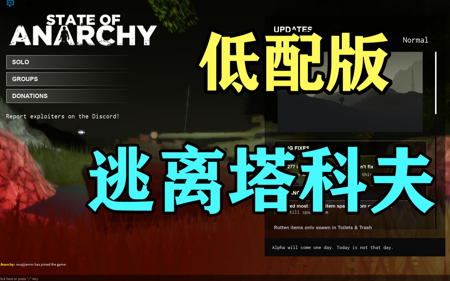 超低配的免费版逃离塔科夫 有电脑就能玩
