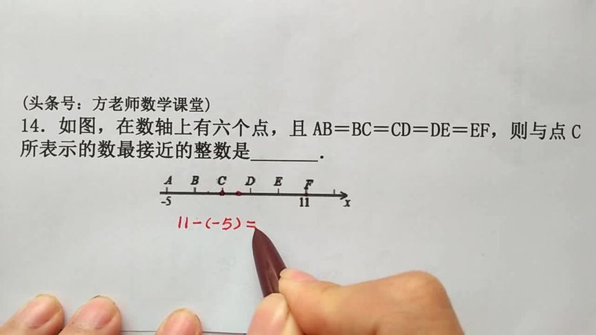 数学7上:数轴有6个点,求与点C表示的数,最接近的整数是多少?