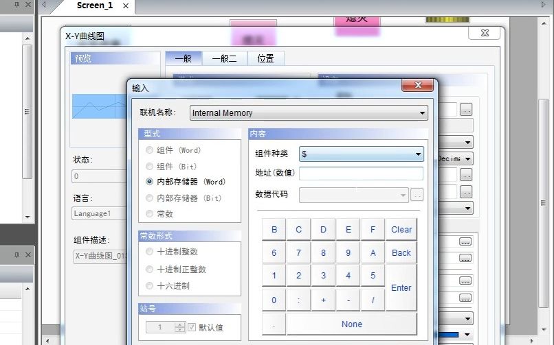 台达触摸屏宏指令其他测试20220401