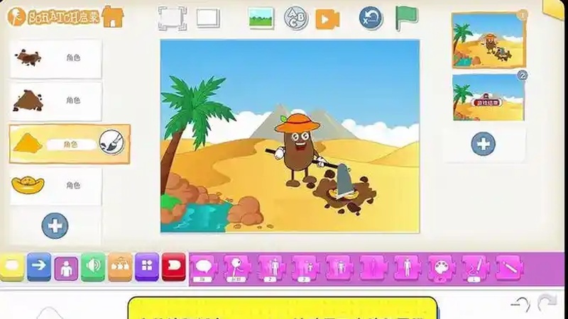 少儿编程新宠Scratchjr,让孩子玩出编程思维!