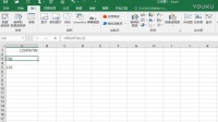 Excel新手入门系列 RIGHT函数和LEFT函数区别