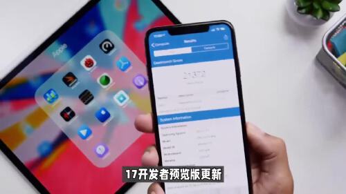 重磅!苹果开发者预览版全新升级,抢先体验未来iOS系统!