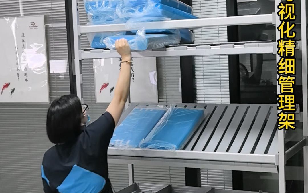 还在为灭菌包等耗材的先进先出犯愁吗?