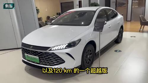 比亚迪秦PLUS DMI低配版成抢手货?背后真相揭秘!