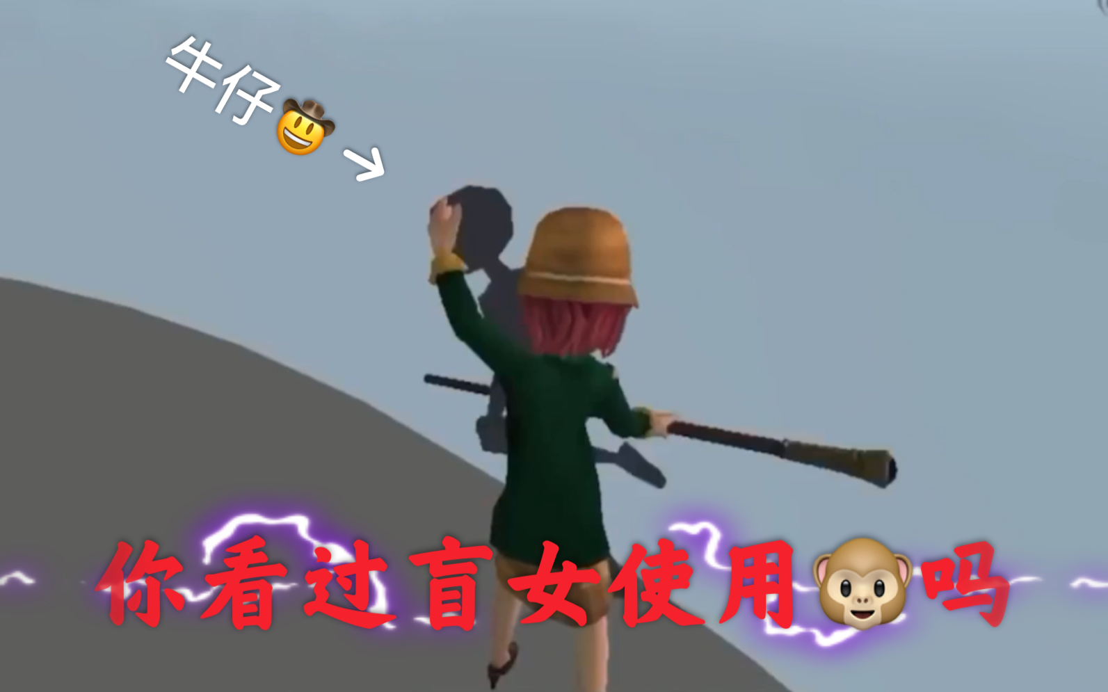 在?点进来看看什么才是真正的外挂