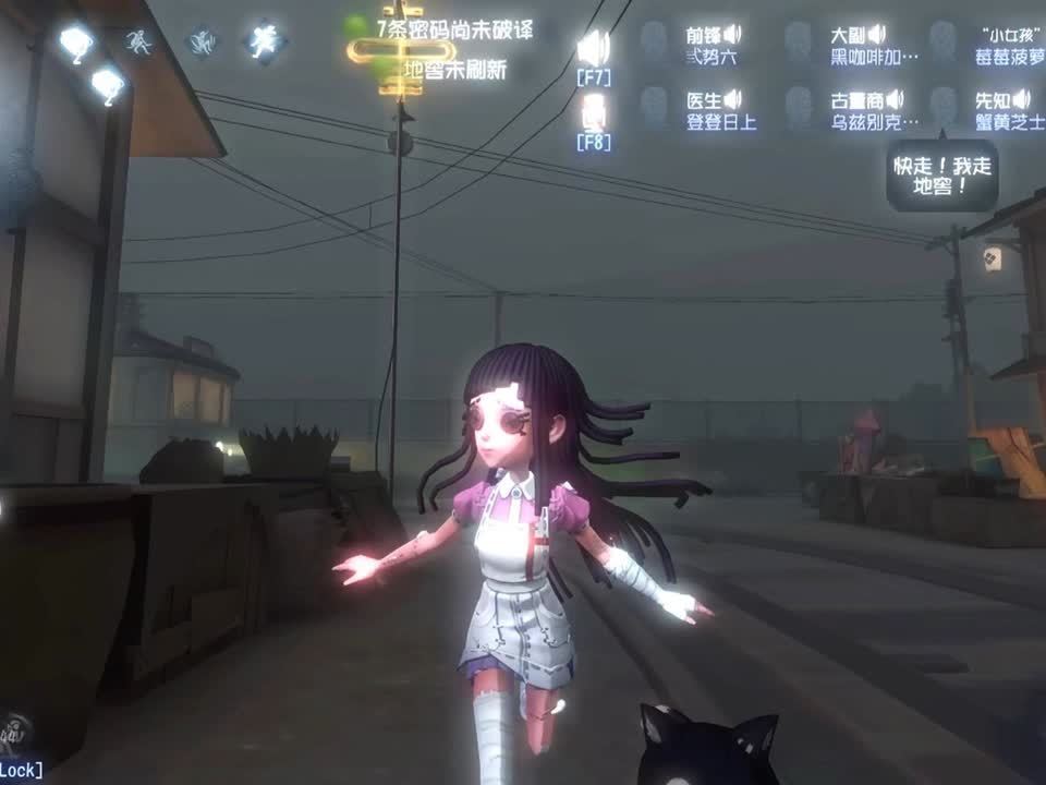医生又站起来啦第五人格