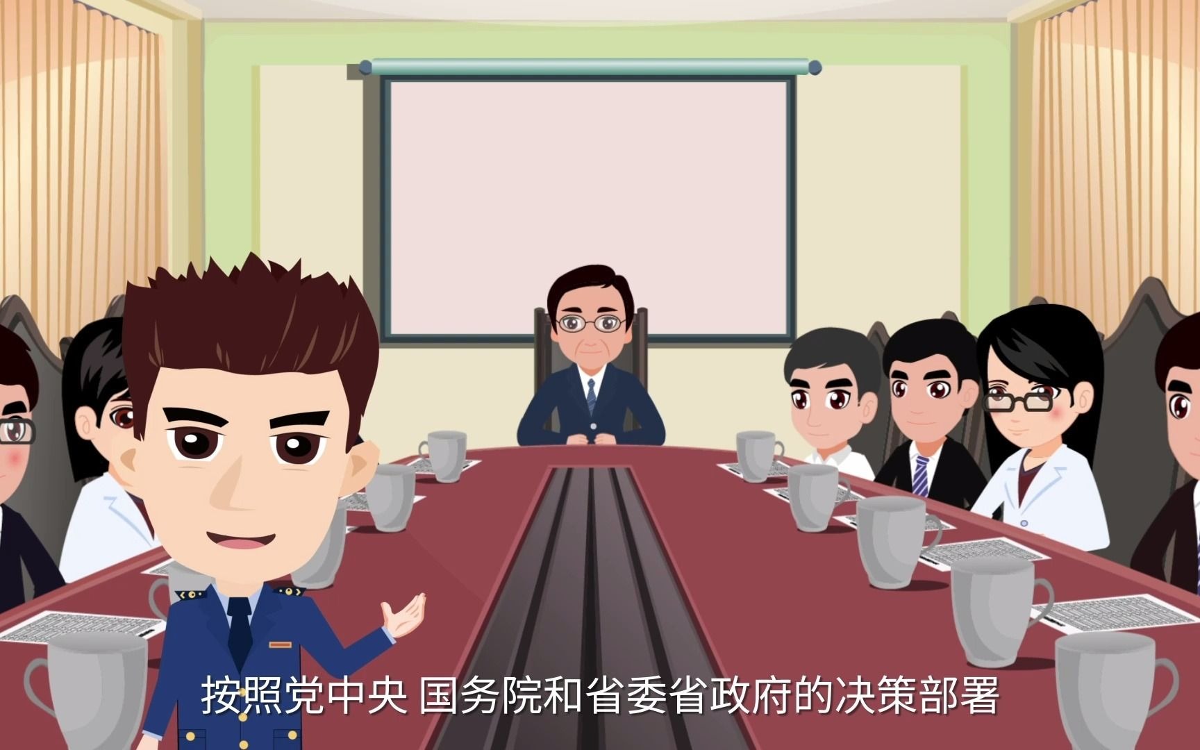 企业申报缴费流程(修改版)