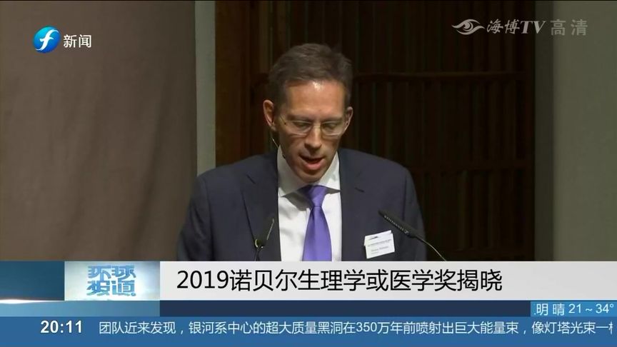 诺贝尔奖开奖周开启,重磅奖项轮番揭晓,美英科学家摘头筹
