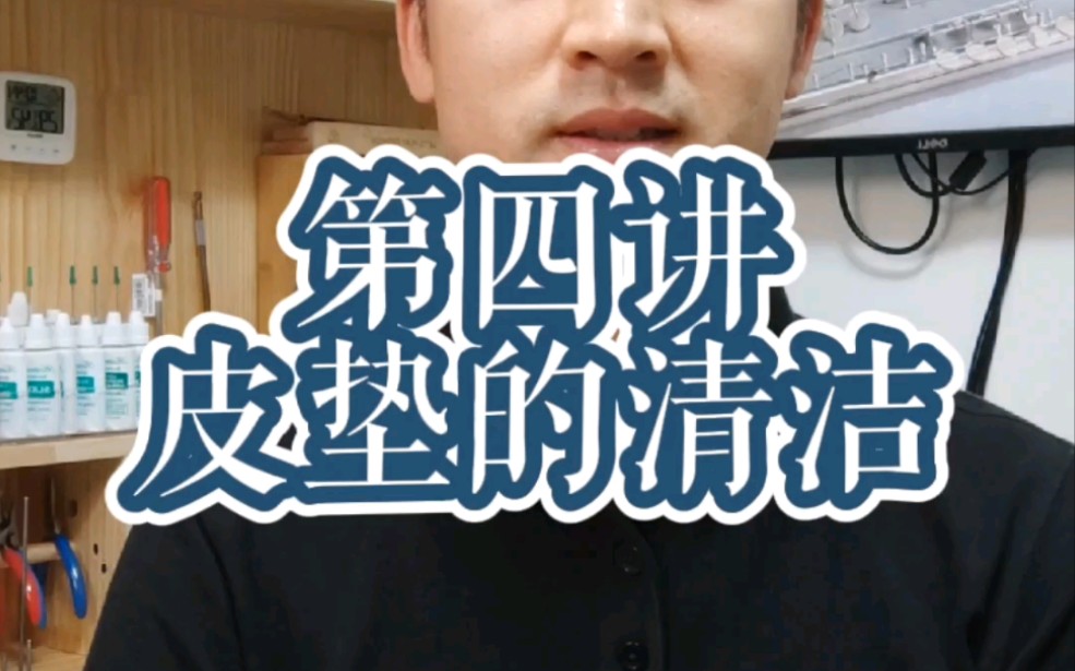 管乐器维修保养长笛黑管单簧管双簧管巴松大管萨克斯小号长号圆号次...