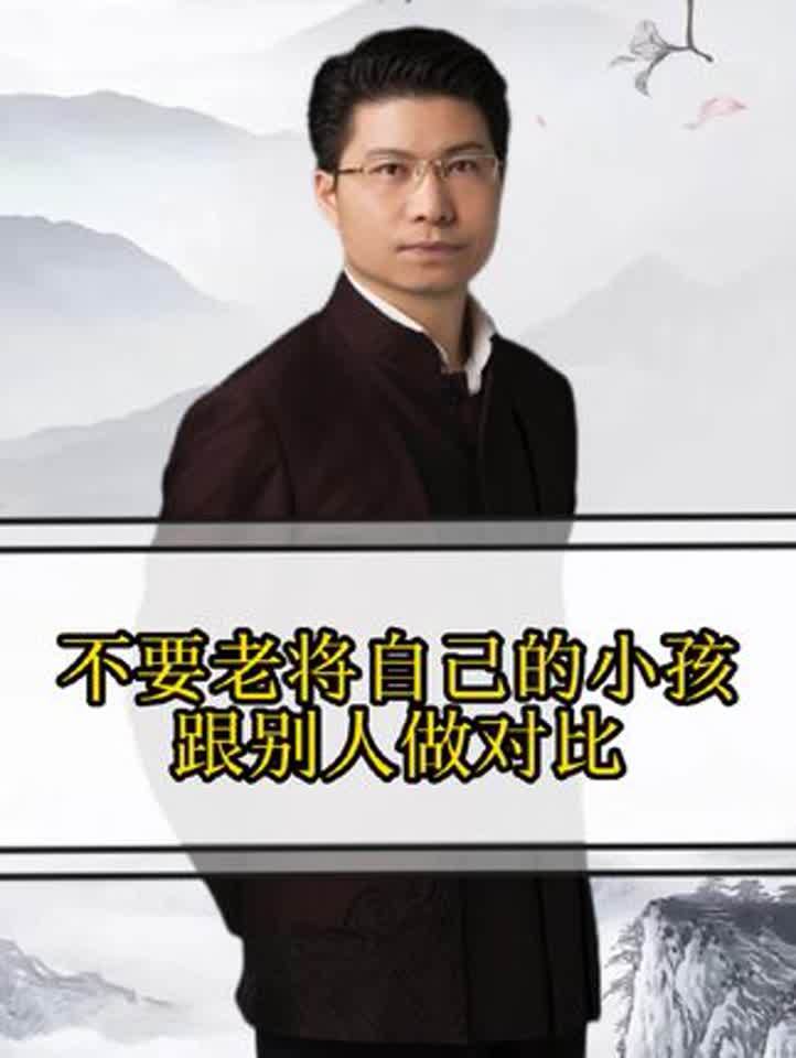 ...正确引导教育孩子 #正确的引导孩子陪伴孩子 #孩子 #孩子教育 #如何...