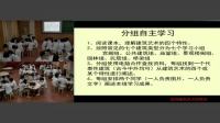 [配课件教案]5.高中美术鉴赏《用心体味建筑之美-探寻建筑艺术的特点...