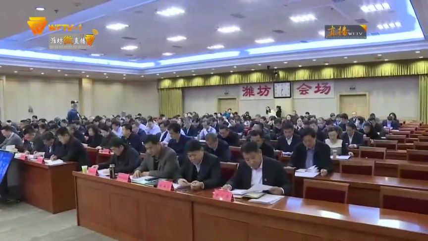 全市政府服务热线工作会议召开