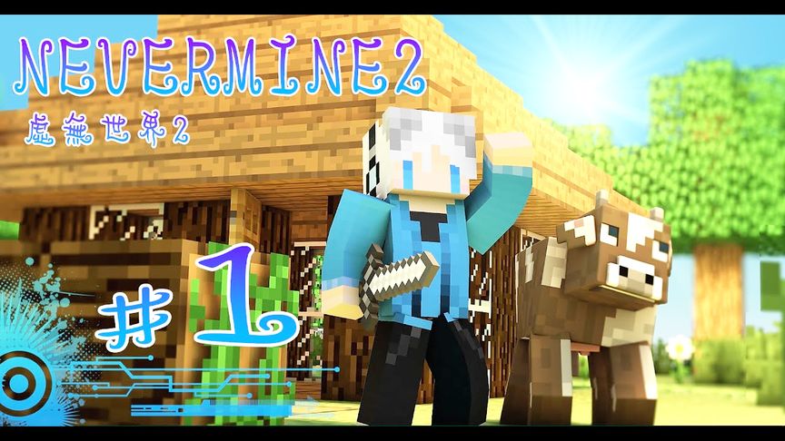 小白解说我的世界虚无世界01 我才刚开始生存怎么这么难