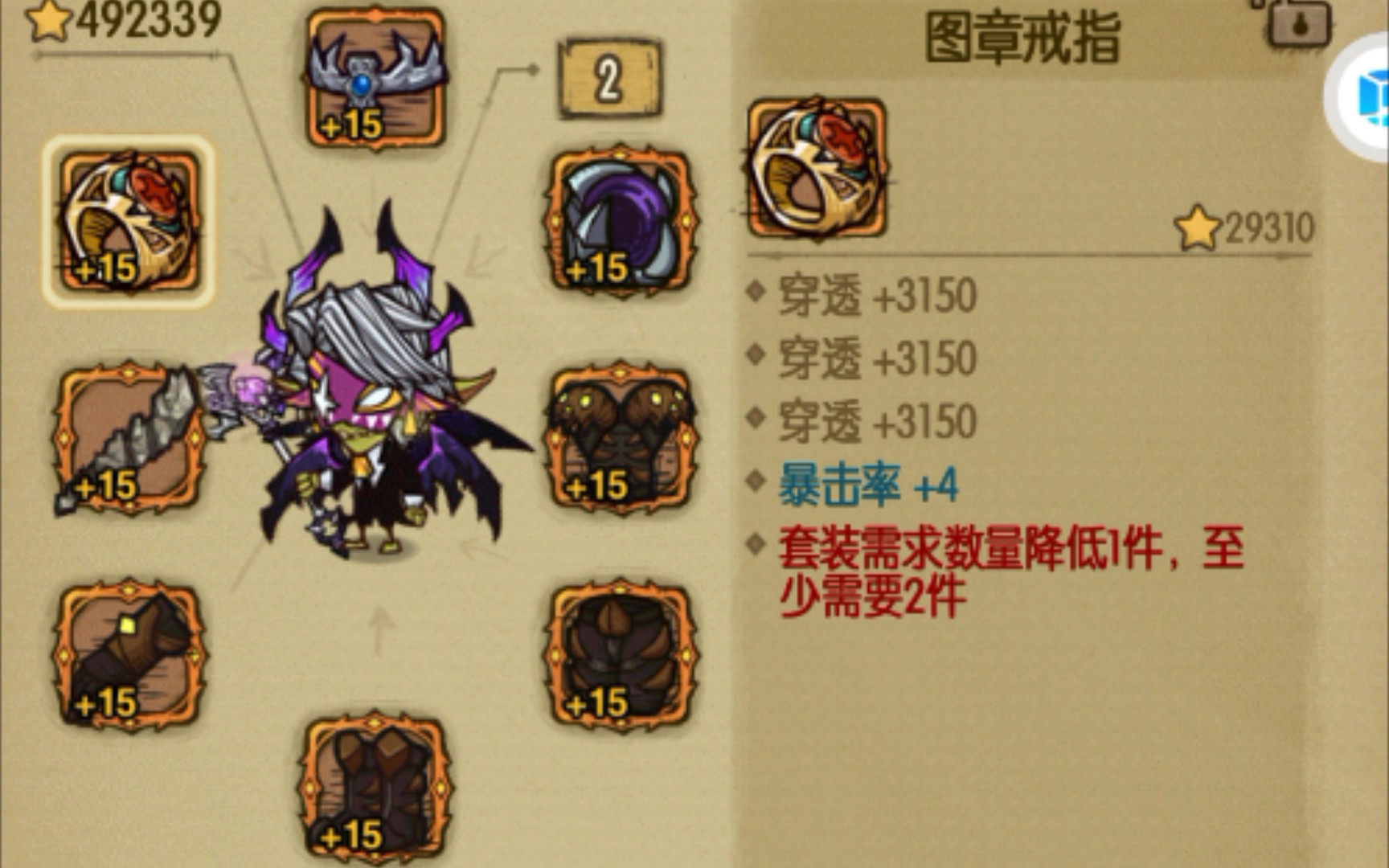 贪婪洞窟GG搜索装备代码