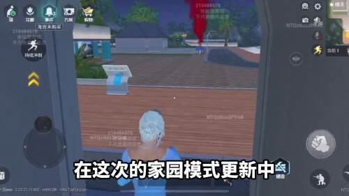 和平精英雪龙:新版家园模式,新增的三个更新内容