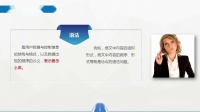 3-09 网络协议