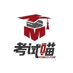 考试喵锦鲤 