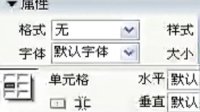 第八课:用户管理页面的编辑