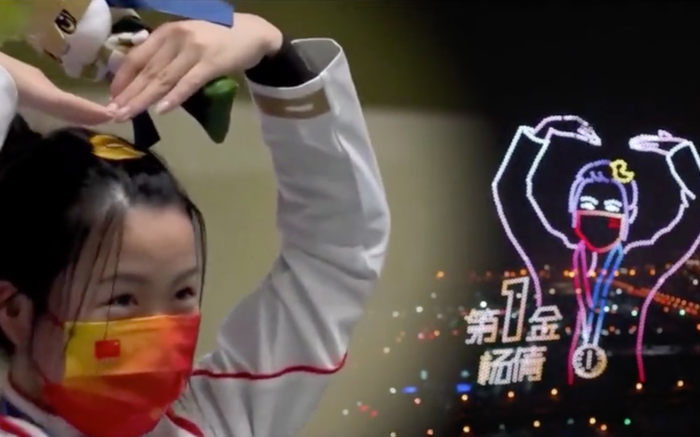 超燃!无人机重现奥运健儿夺金的精彩瞬间