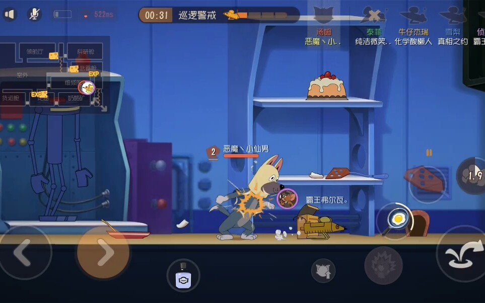【猫和老鼠】已经修改了,不要催我改了