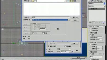 室内设计教程3dmax教程3室内设计教程全集室内设计教程