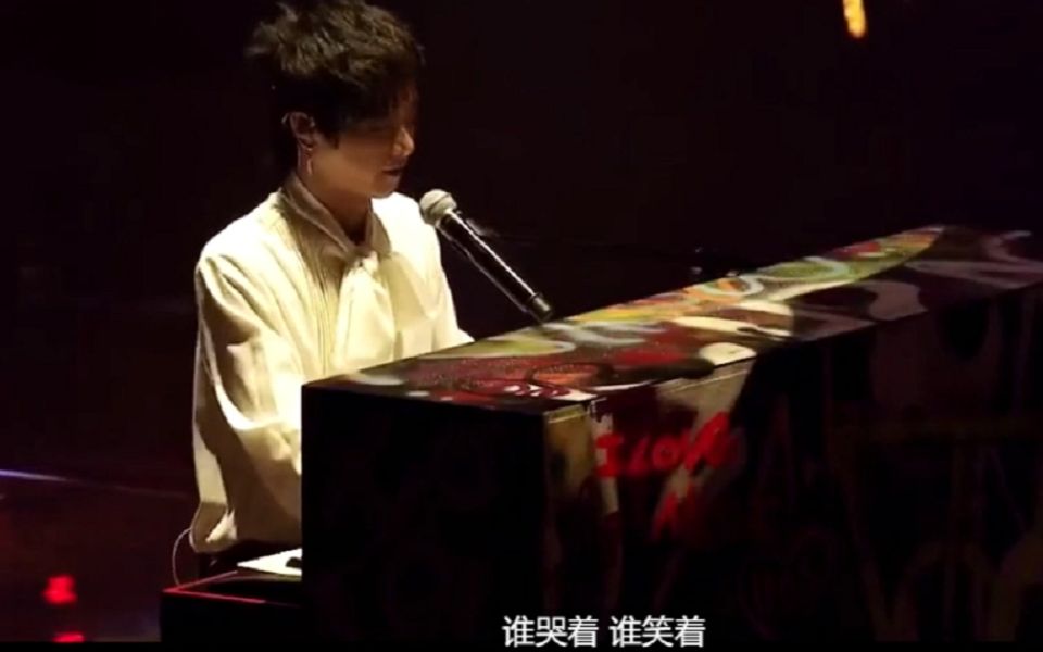 「华晨宇演唱会合唱合集」ET高能现场