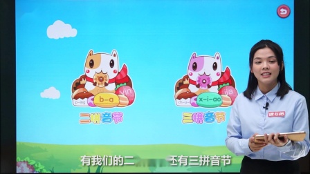 读书郎学生平板小学1-2年级功能操作演示