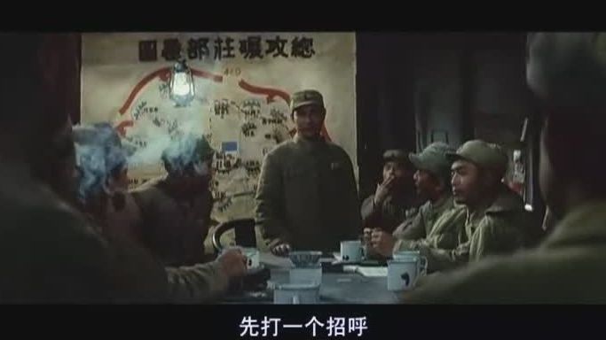 粟裕开会先讨论后分任务,林彪开会直接 领任务