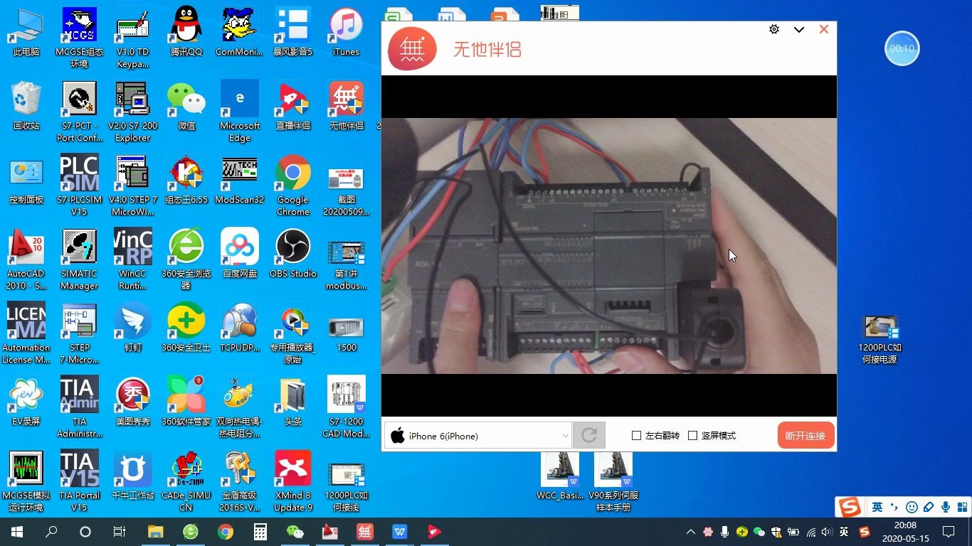 为什么要用modbus?这节课手把手教你200Smart与仪表的modbus通讯