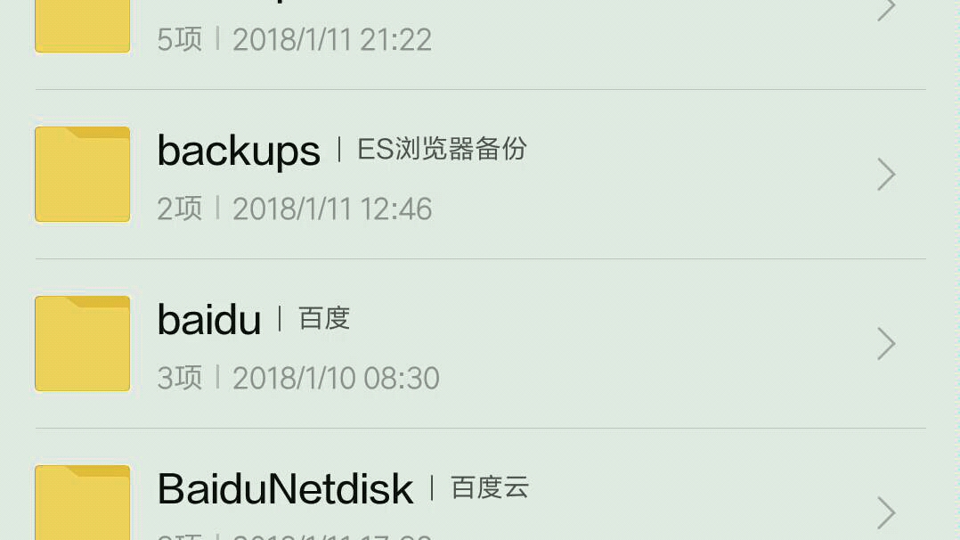 FIFA mod安装教程,下载后先解压
